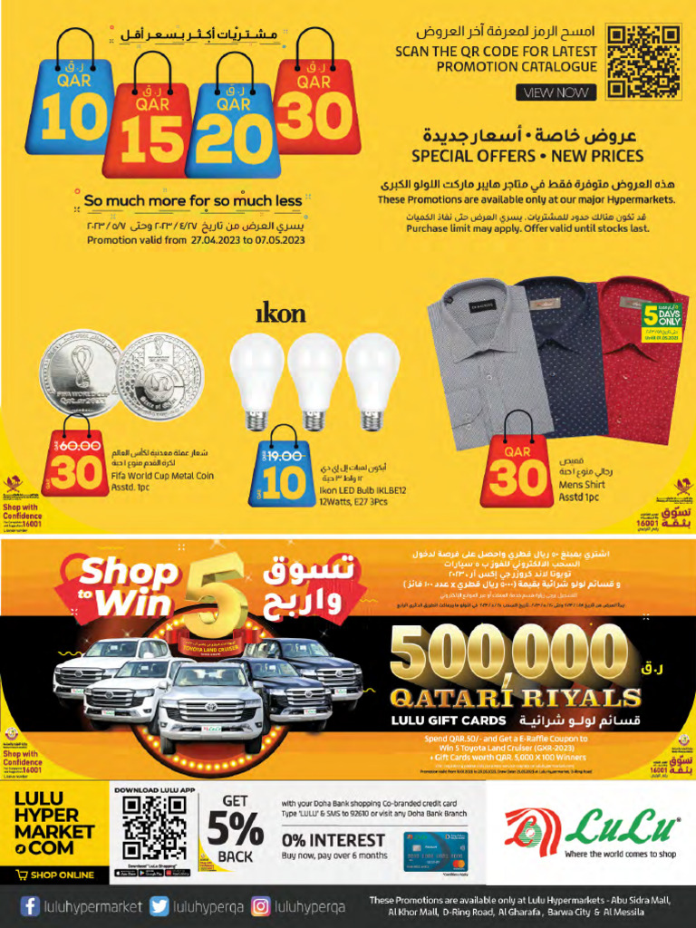 Qar 10 15 20 30 (27.04.2023) DS-1 | PDF