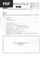 Arjit Raja Form | PDF