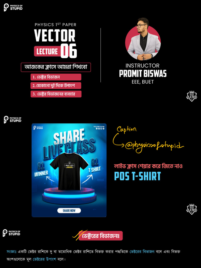 Vector Class Note HSC Physics 1st | PDF