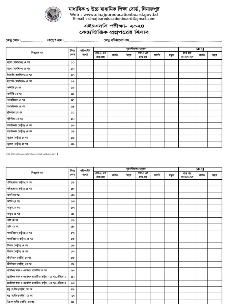 Question Hisab List Letter | PDF