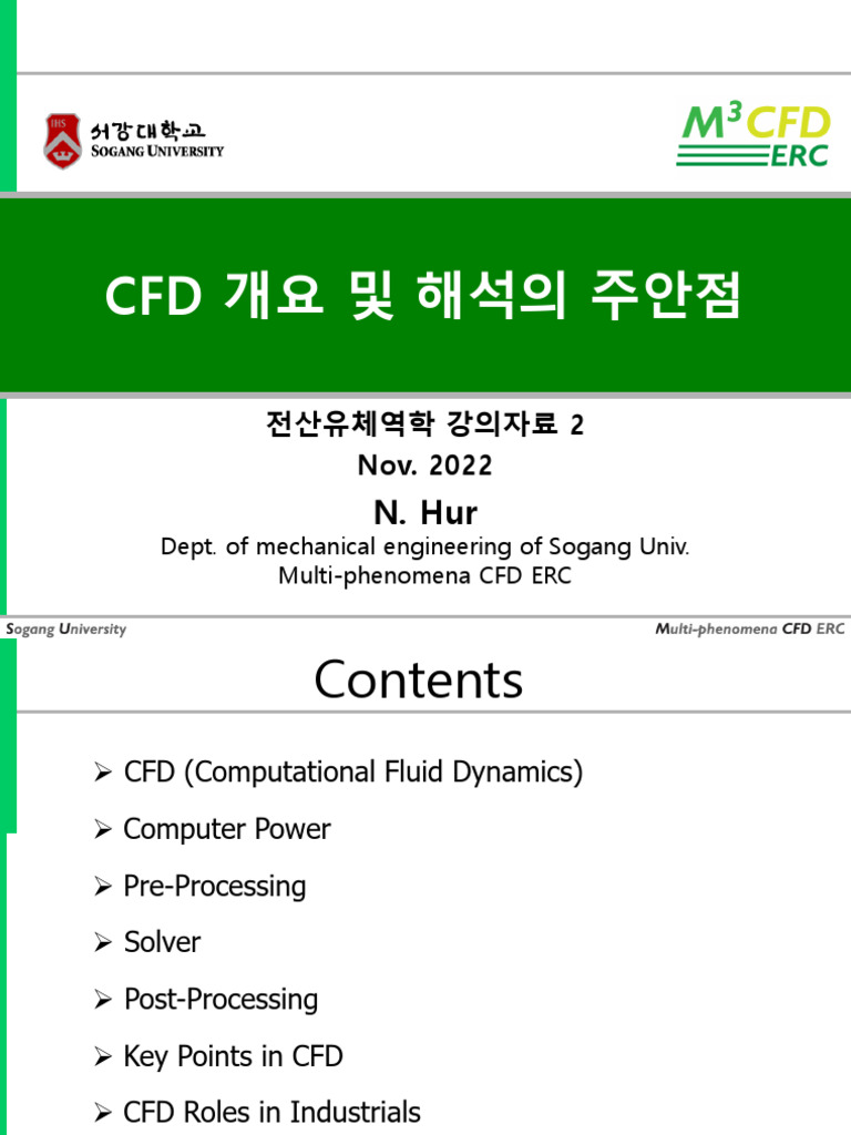 Cfd강의자료2 Cfd개요 Pdf Computational Fluid Dynamics Finite Element Method