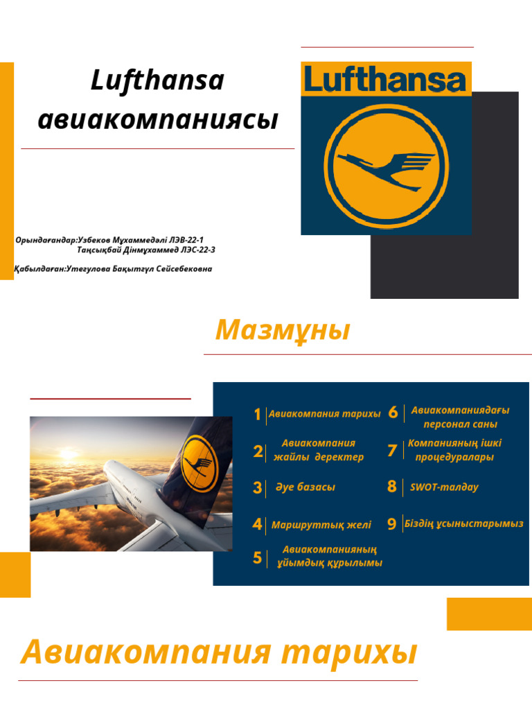 Lufthansa 222222 | PDF