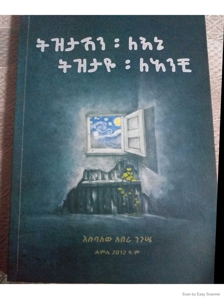 Scan by Easy Scanner | PDF