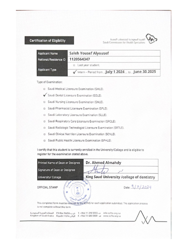 Certification of Eligibility | PDF