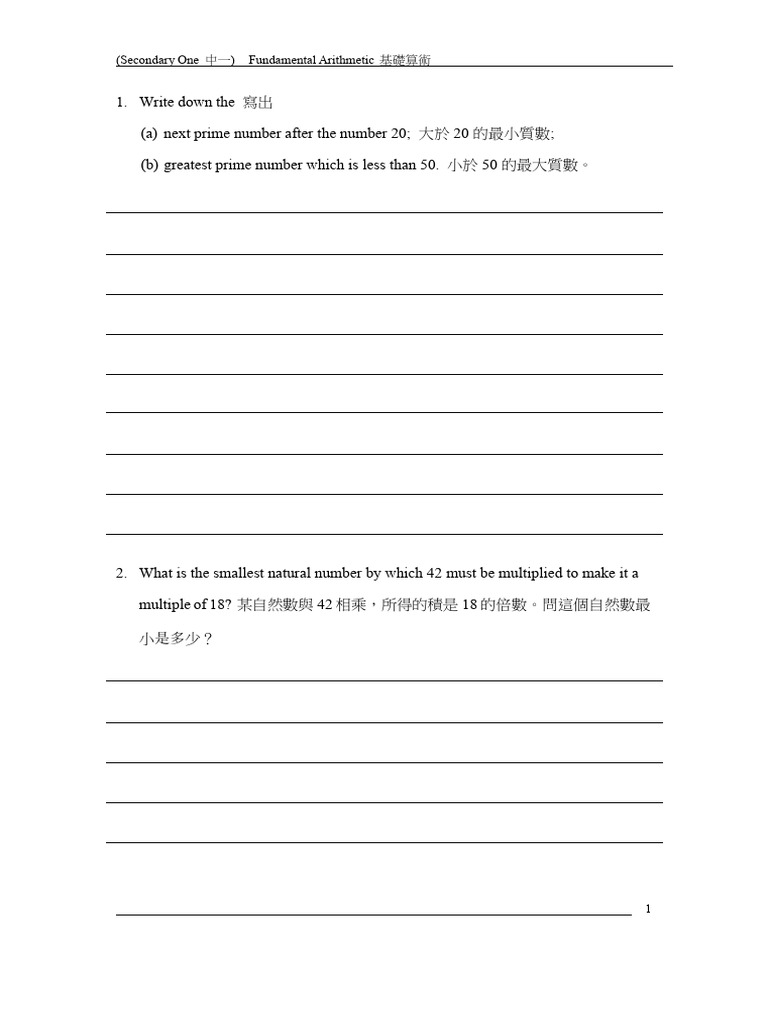 F1 Math Download Free Pdf Numbers Elementary Mathematics