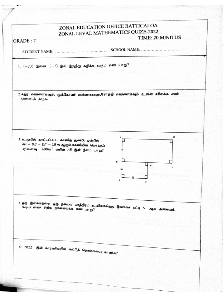 Maths Quiz G7 2022 | PDF