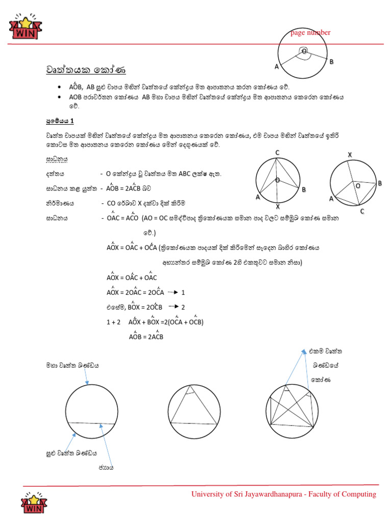 Sample | PDF