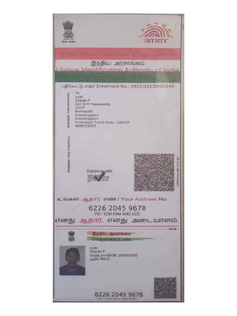 Aadhar PDF | PDF