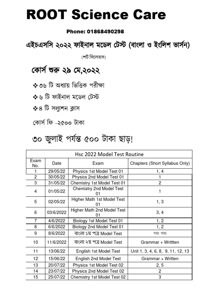hsc 22 .30 july_old routine | PDF