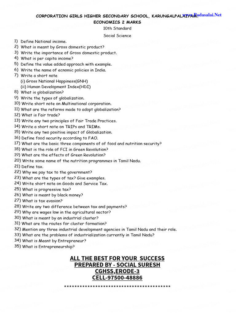 10th Social Science Economics 2 Marks Question Paper 2022 2023 English Medium PDF Download ...