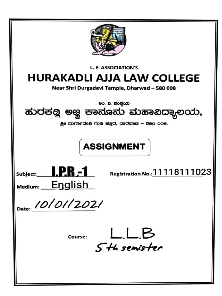 IPR Material by Gururaja | PDF | Science & Mathematics