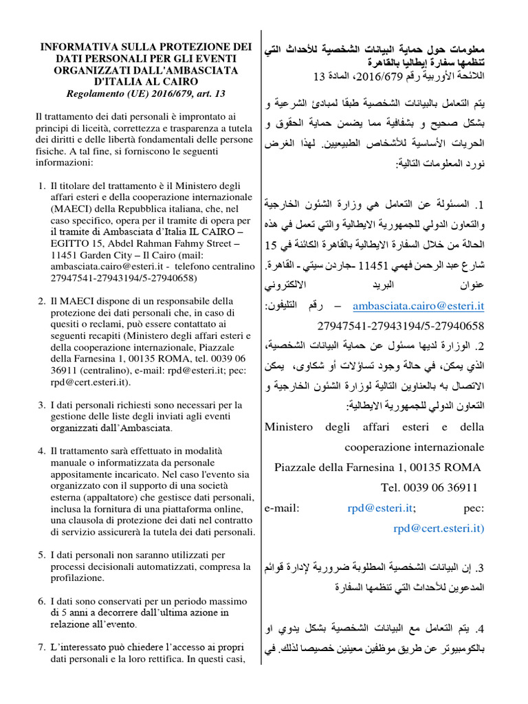Italian Data Protection | PDF