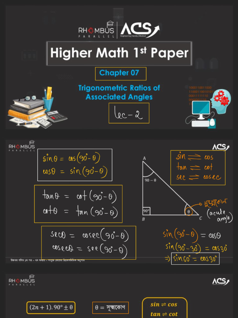 Trigonometry Lec 2 | PDF