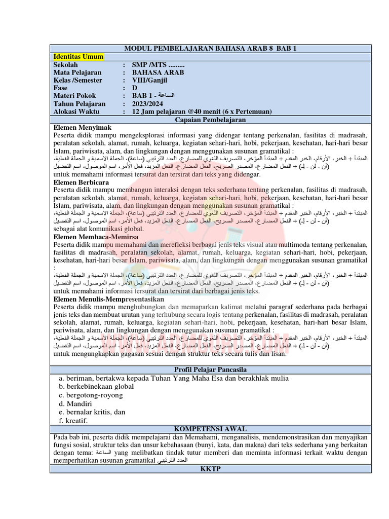 Modul Ajar Bahasa Arab Kelas 8 | PDF
