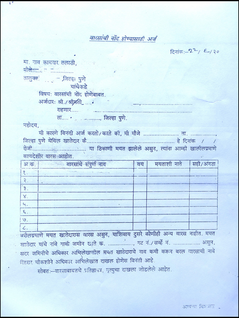 varas documents | PDF