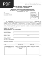 Essentiality Certificate | PDF | Hospital | Patient