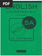 Kumon Answer D | PDF