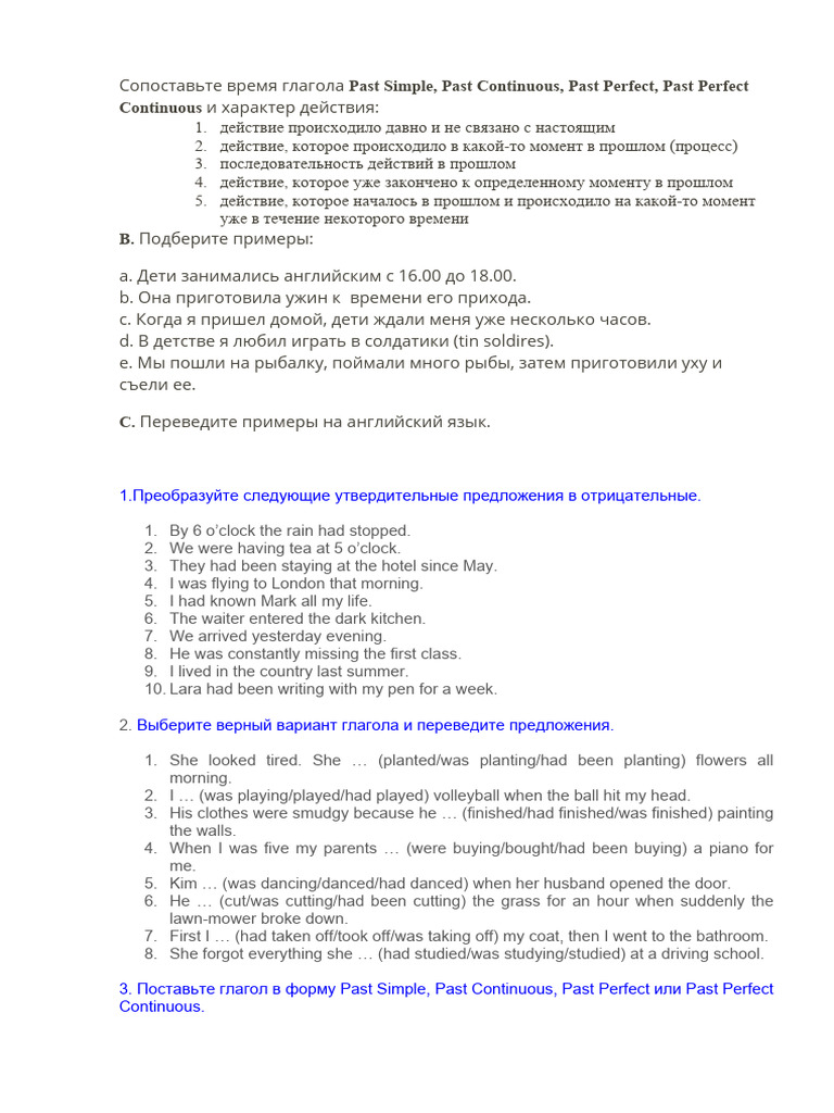 Past Tenses: Exercises and Examples | PDF | Language Arts & Discipline