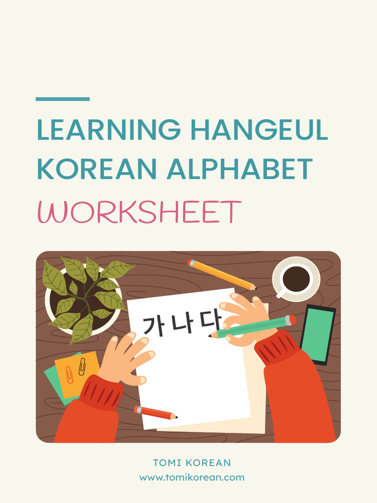 TomiKorean Hangeul Worksheet | PDF
