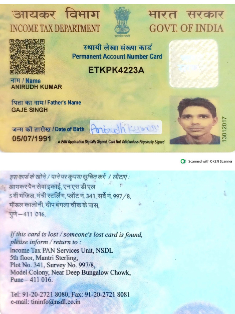 Pan Card | PDF
