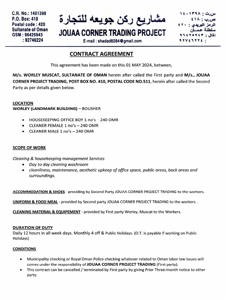 Contract Agreement 4 | PDF