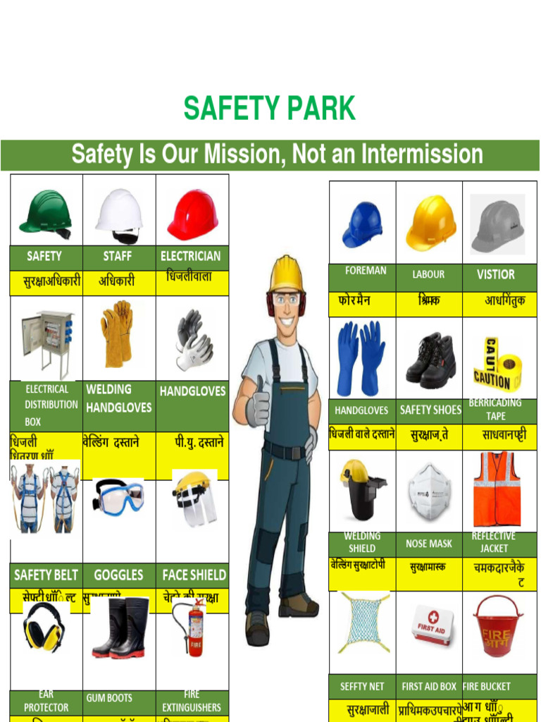 Blank Safety Park 2 | PDF