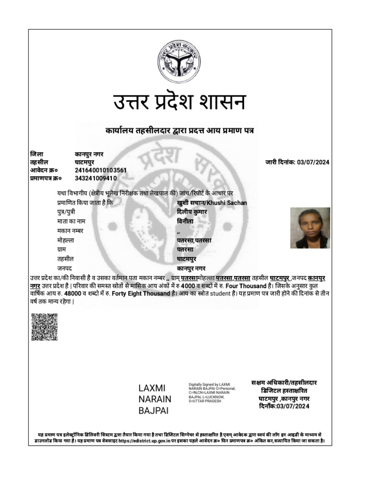 khushi sachan pullu | PDF