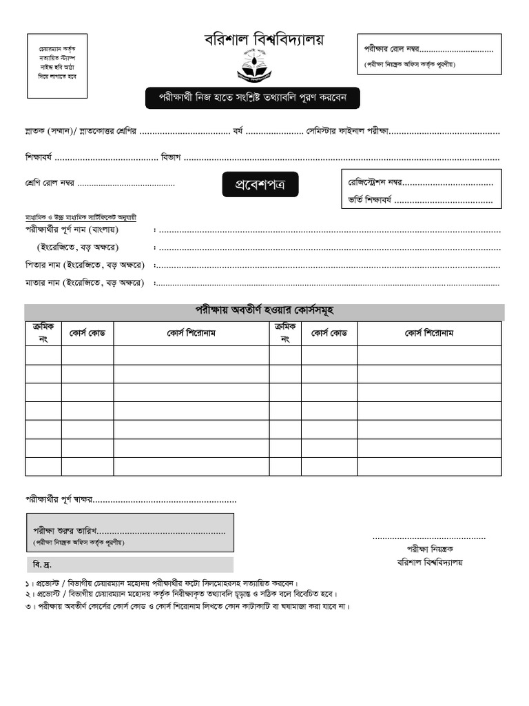 Examination Form Fill-up Regular Student | PDF