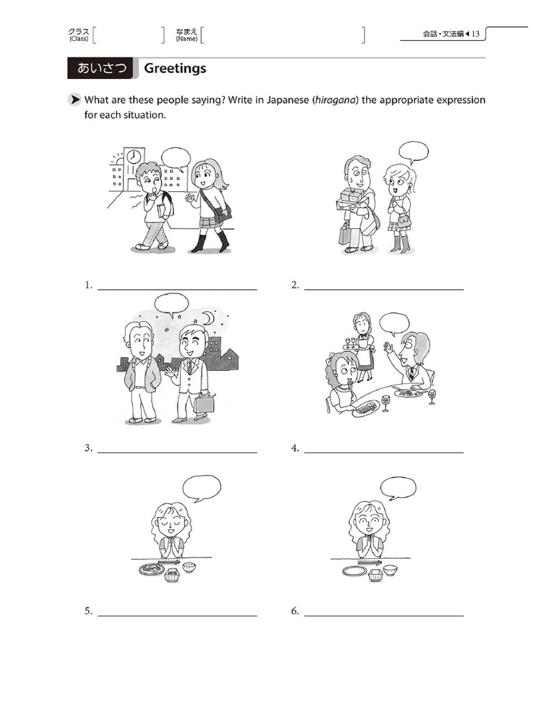 L00 Workbook | PDF
