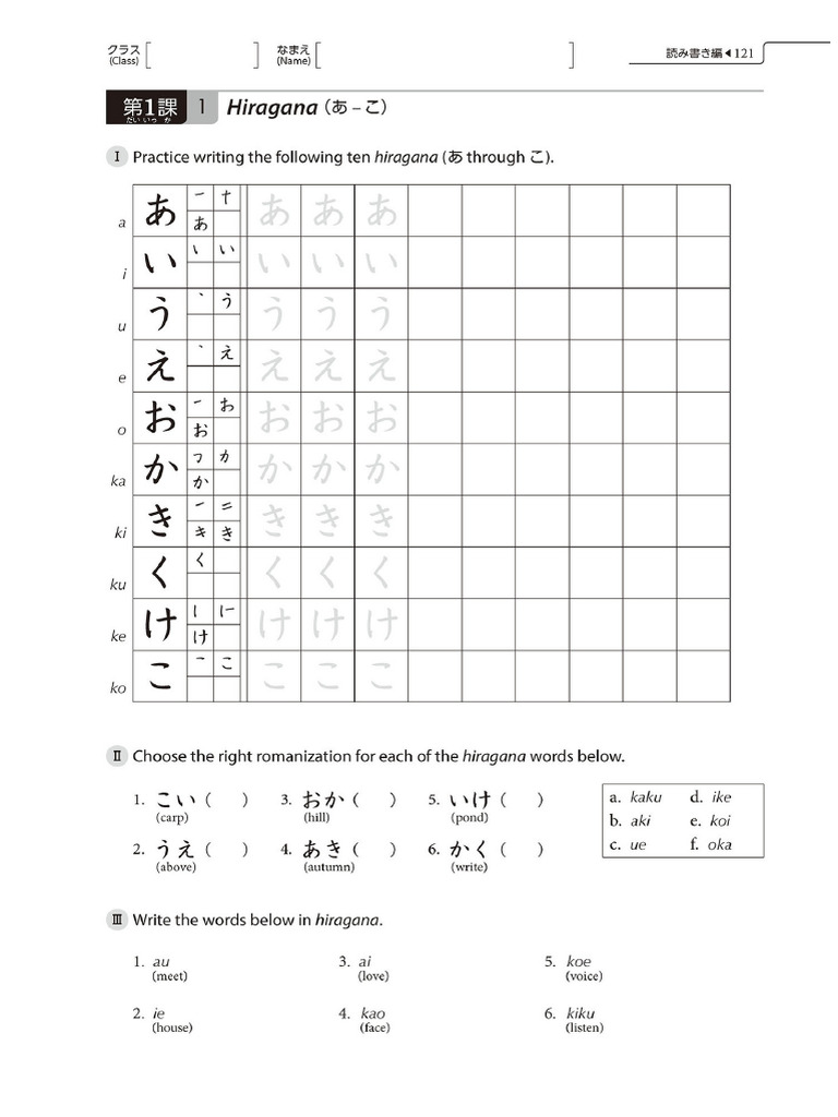 L01 WorkbookYK | PDF