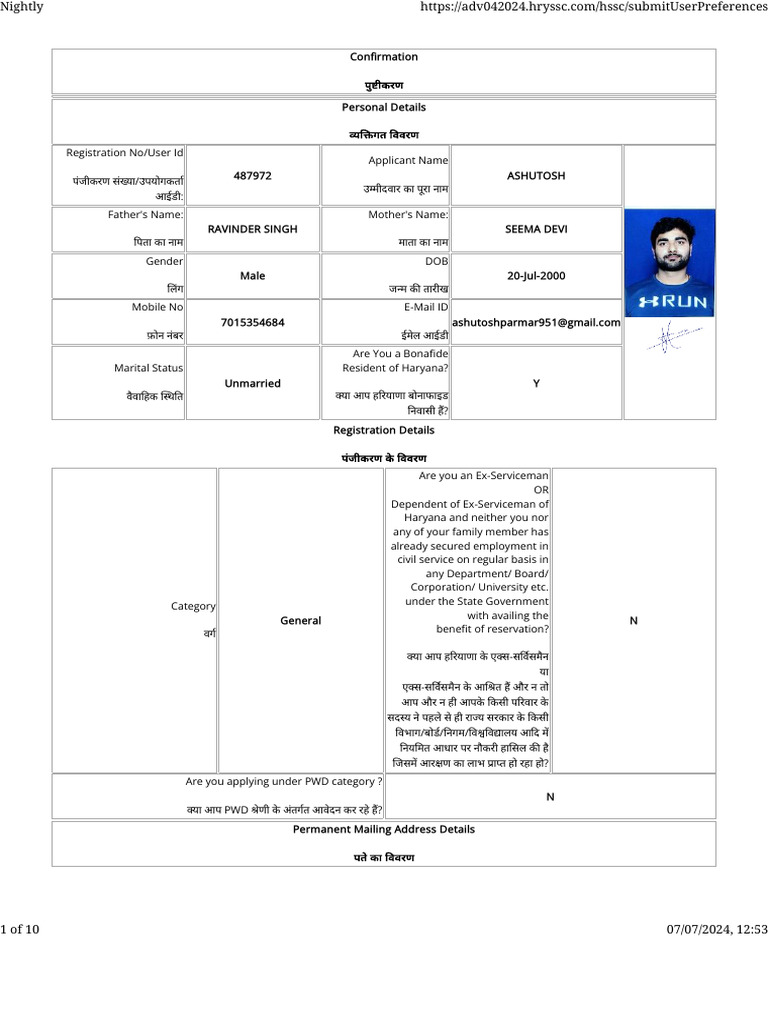 Form | PDF