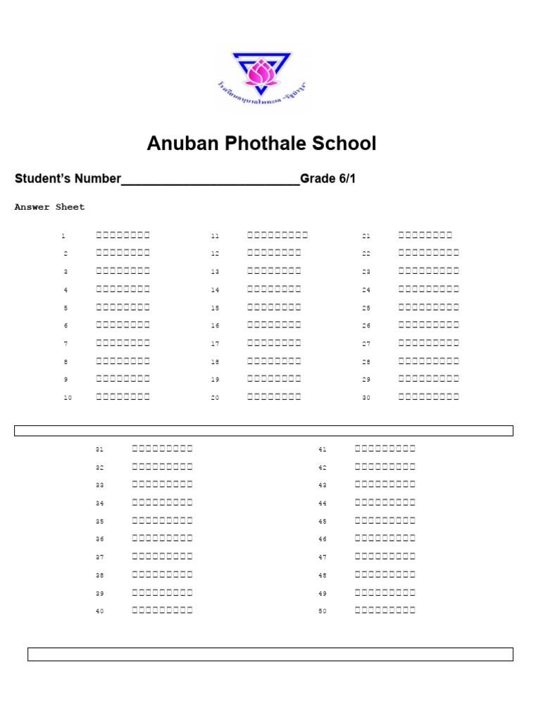 Grade 6 Answer Sheet Template | PDF