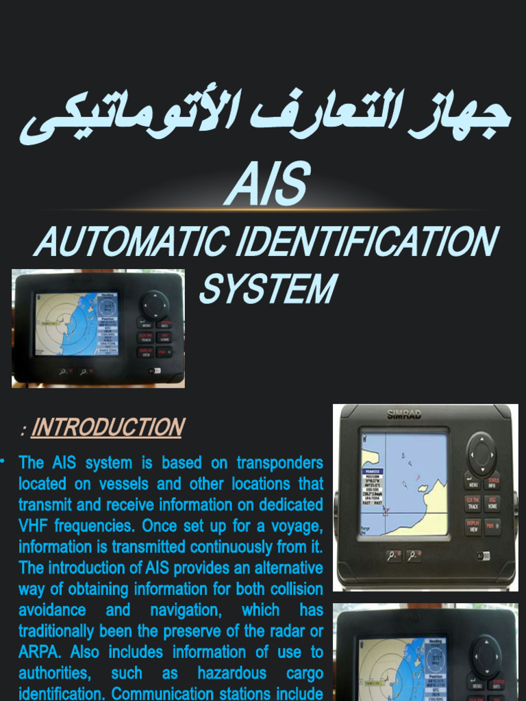 AIS Final | PDF | Electronics | Radio