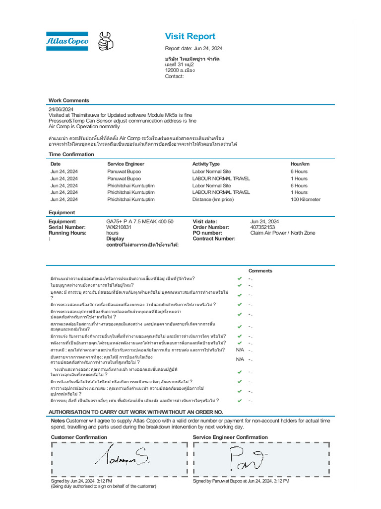 VR TH20 000407352153 Wxi210831 20240624 | PDF