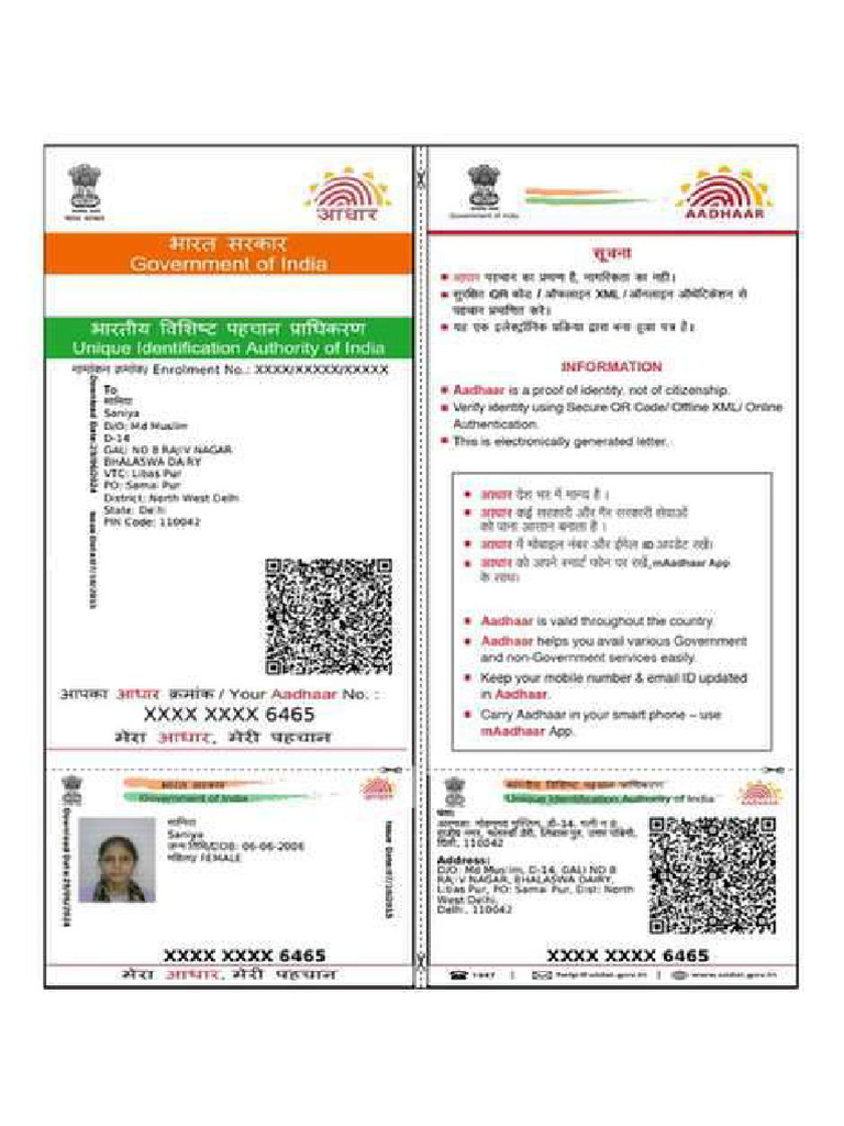 Adhaar Card (1) | PDF