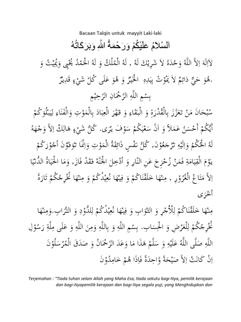 Bacaan Talqin Untuk Mayyit Laki - Terbaru | PDF
