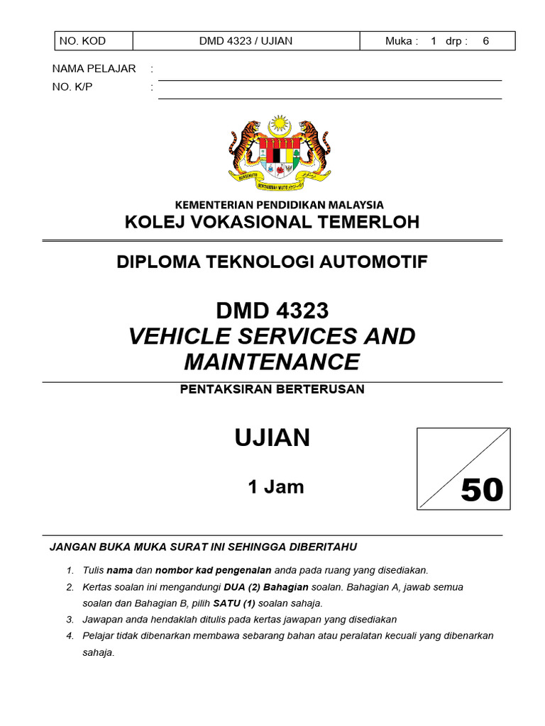 DMD 4323_Ujian (20M)_Kertas Soalan | PDF