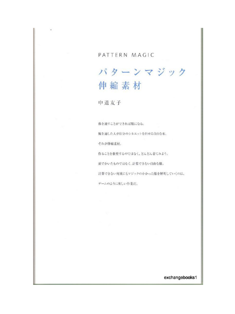 Pattern Magic 3_ver | PDF