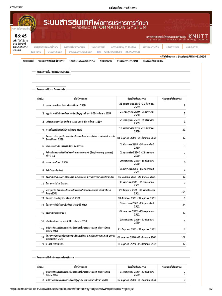 กิจกรรม9jk'qw 2024 | PDF