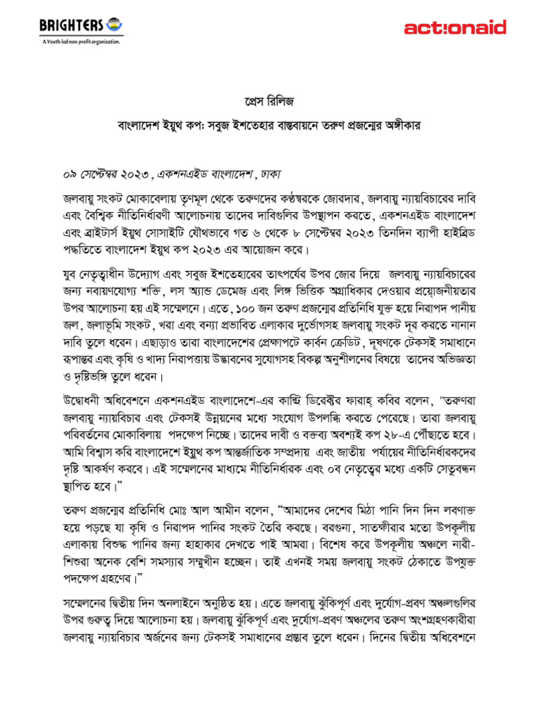 AAB Press Release - Bangla Bijoy - Bangladesh Youth cOP 2023 | PDF