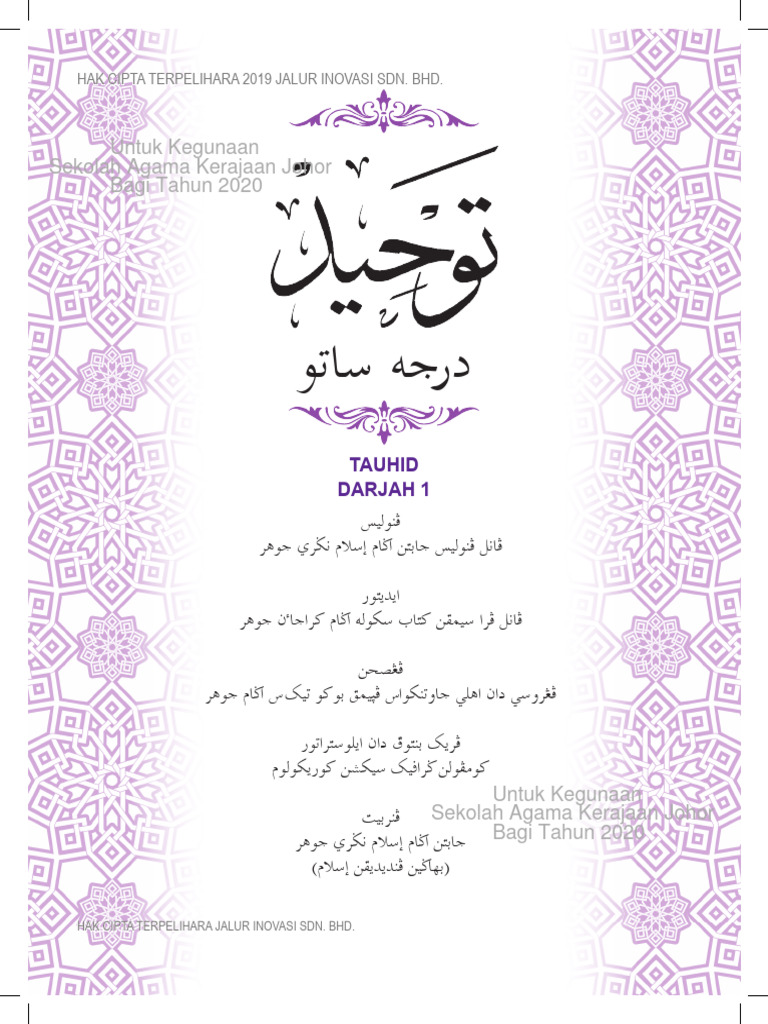 03 - Darjah 1 - Kitab Tauhid | PDF