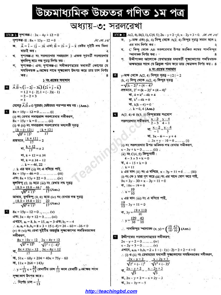 HSC Higher Mathematics 1st Paper Note 3rd Chapter Straight Lines | PDF