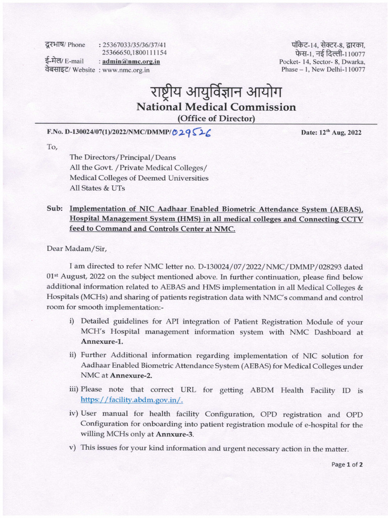 Next Gen e Hospital - NMC For College | PDF | Login | Password