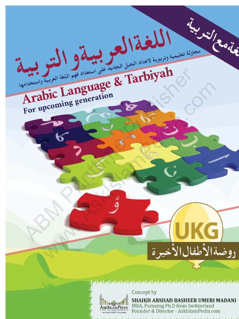 Arabic Language Tarbiyah Ukg | PDF | Abrahamic Religions