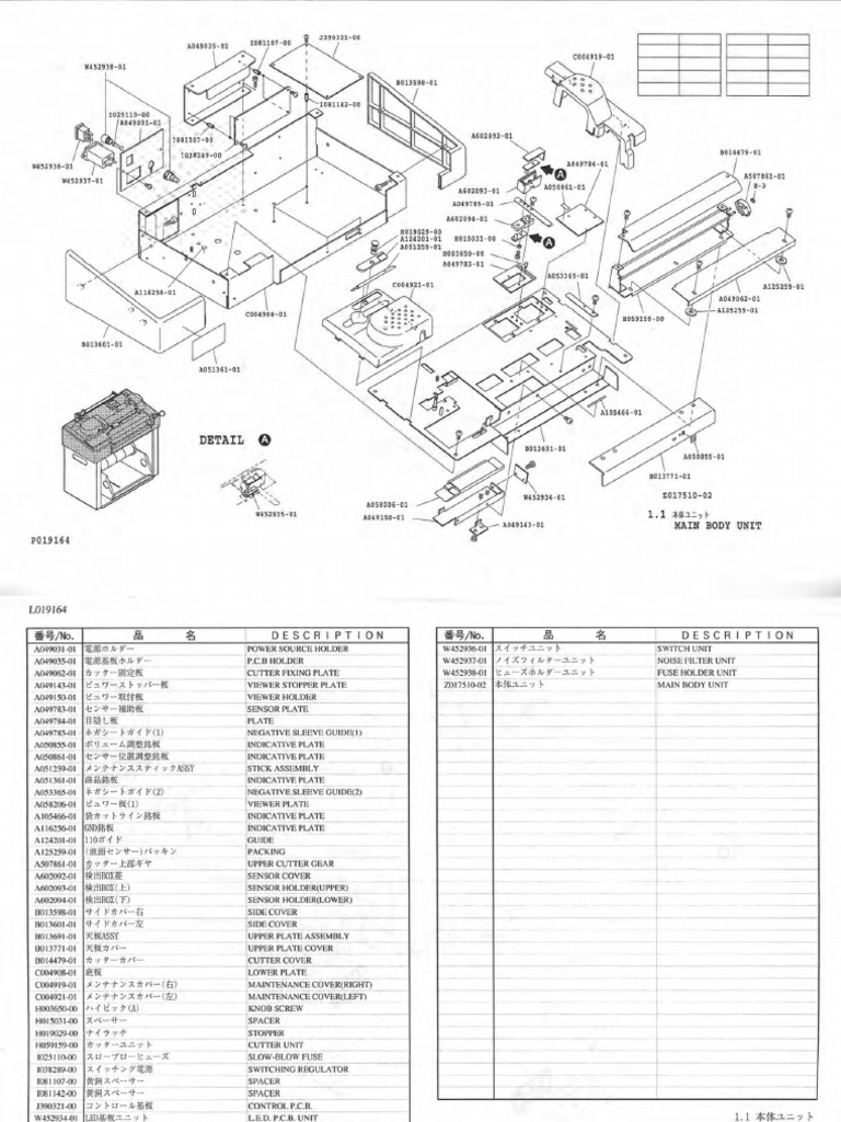 Noritsu ENV-M6 Sleever Parts List | PDF