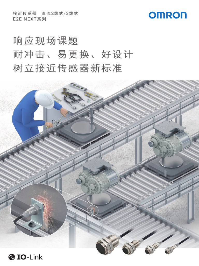 E2e Scec-Cn5-046 1 6 | PDF
