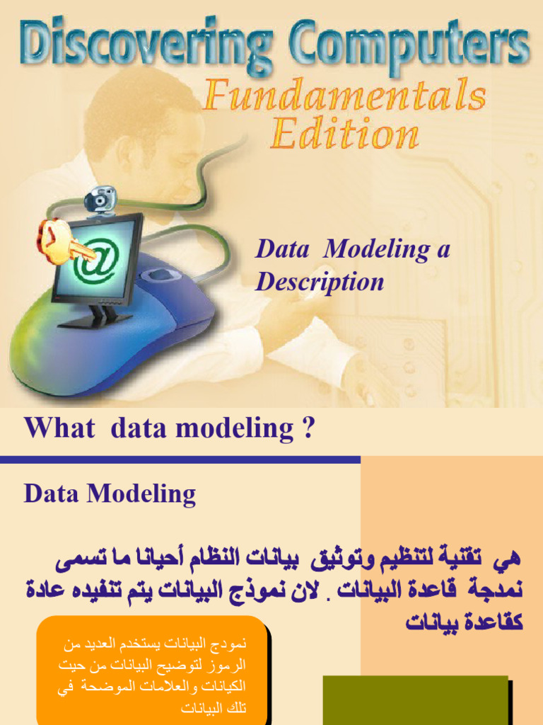 Data Modeling Descrption | PDF