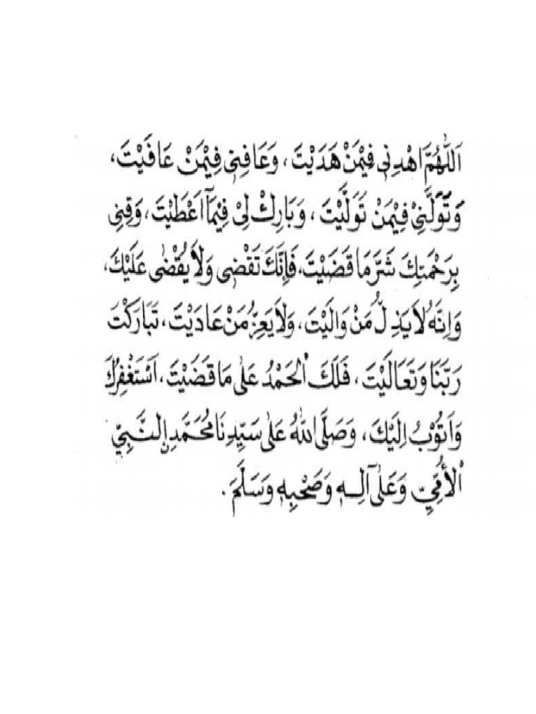 Doa Qunut | PDF