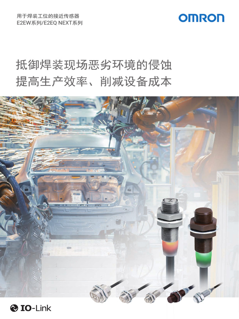 E2ew Scec-Cn5-050 1 2 | PDF