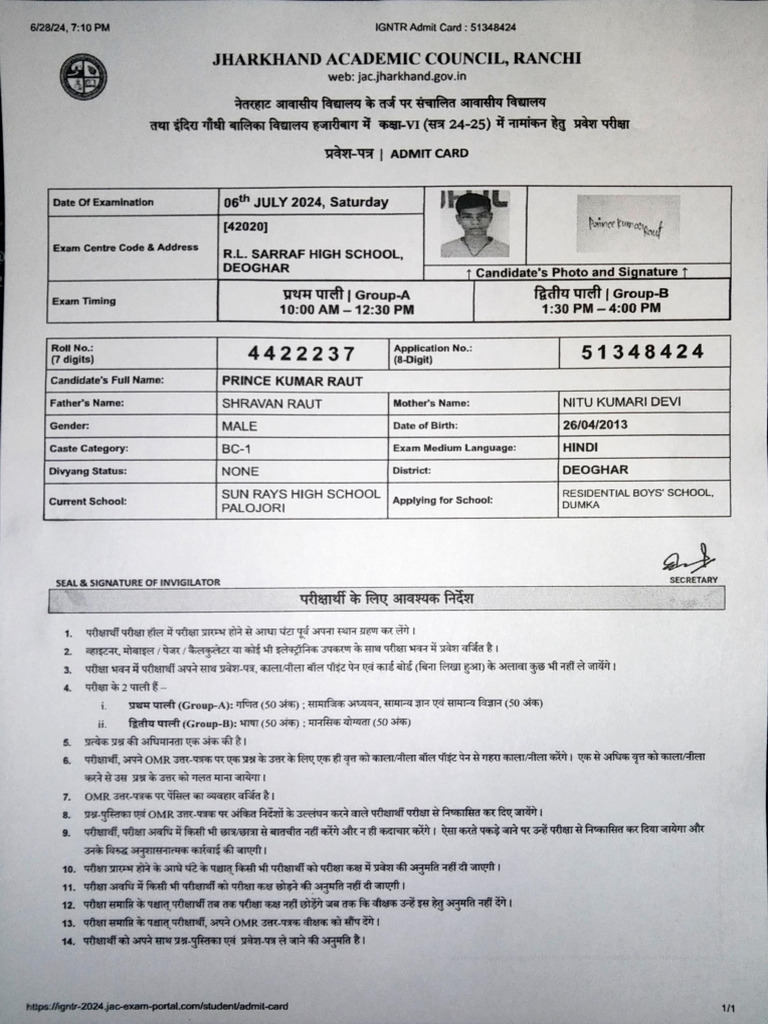 Admit Card | PDF